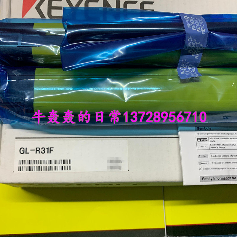KEYENCE基恩士GL-R32H安全光栅，工业防护天花板！原装正品现货到手🔥_传感器_淘宝数码网