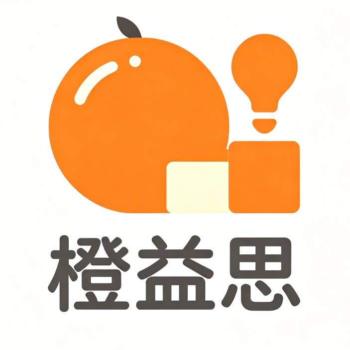 橙益思玩具店