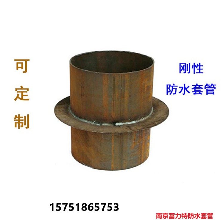 [USD 9.82] Custom rigid waterproof casing water ring steel floor pipe ...