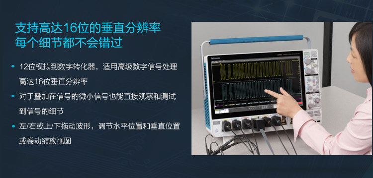 Tektronix泰克MSO56系列混合信号示波器6通道数字示波器-阿里巴巴