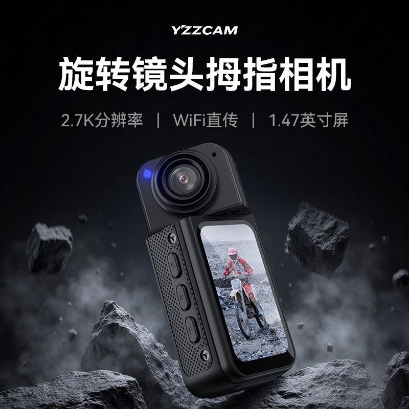 🌟 High-definition outdoor action camera, record every wonderful moment ...