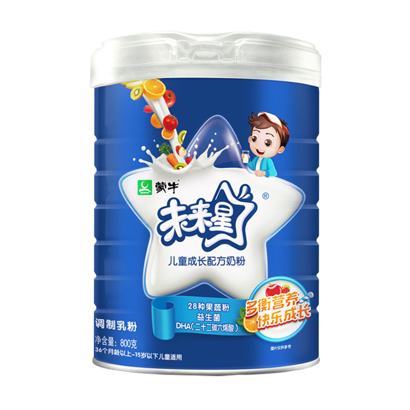 (Double 11 pre-sale) Mengniu future star children's student growth milk ...