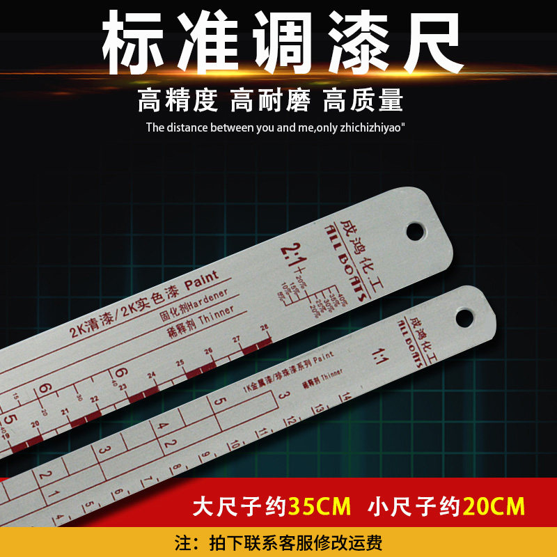[USD 5.10] Paint Mixing Ruler Paint Mixing Ruler Oil Scale Scale Paint ...