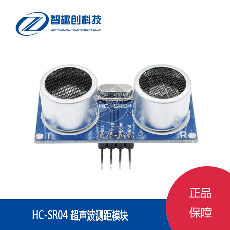 [USD 4.75] HC-SR04 Ultrasonic Module Ultrasonic Ranging Sensor Module ...