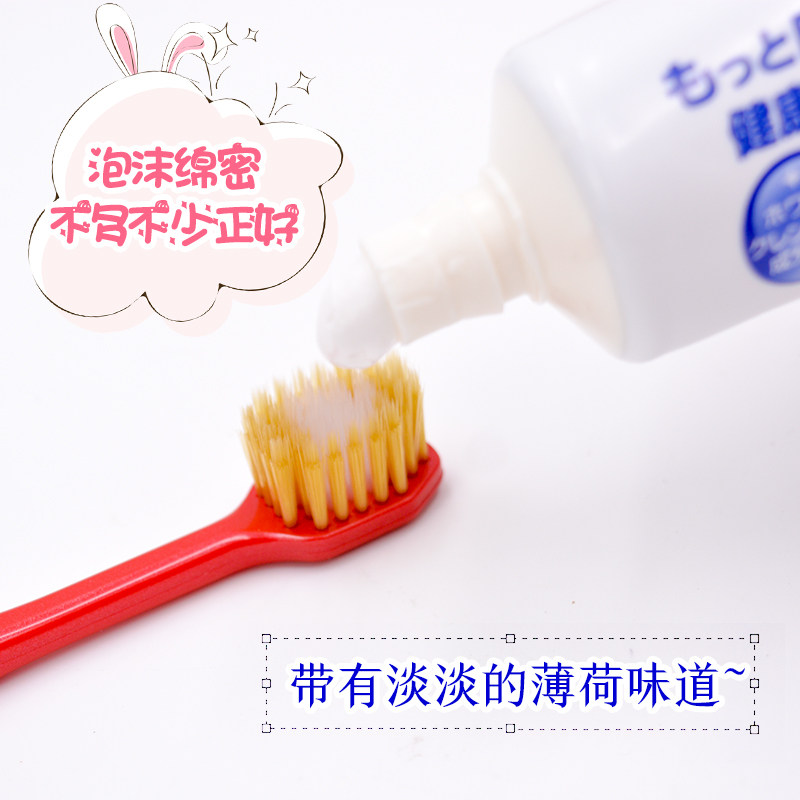 Japan Import Lion King Great White Toothpaste WHITE Bright White Adults ...