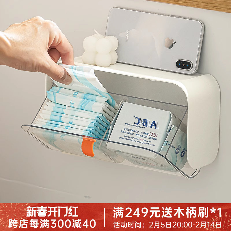Sanitary pad storage box, the "beautician" of the bathroom? 🌟 In-depth ...