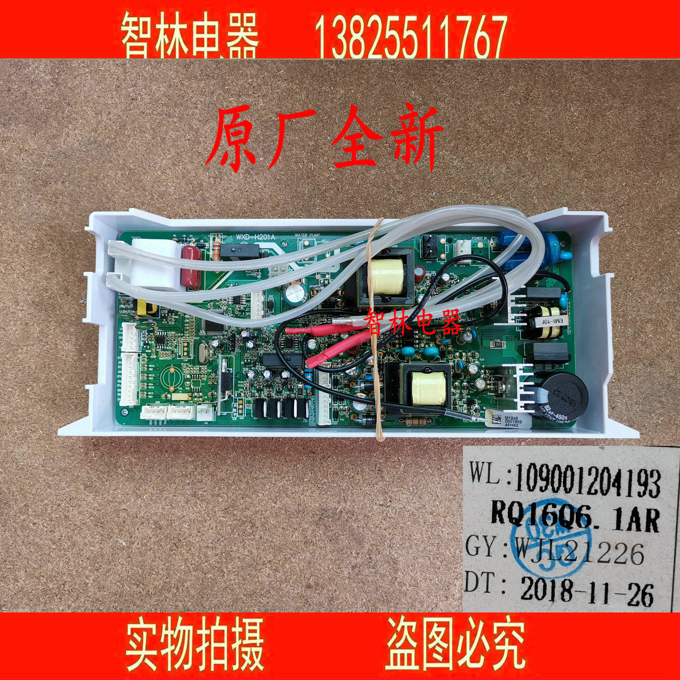 [USD 86.43] Applicable to the computer version of RQ16Q61AR of Wanjia ...