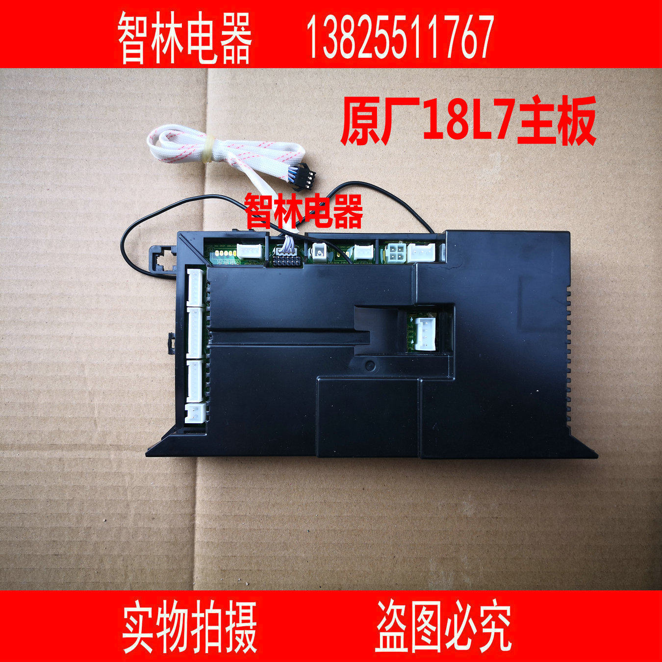 [USD 71.70] Original plant Wan and water heater JSQ11ST25_DL01 35-18L7 ...