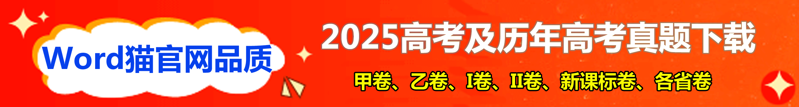 国家教育资源平台免费网课高中