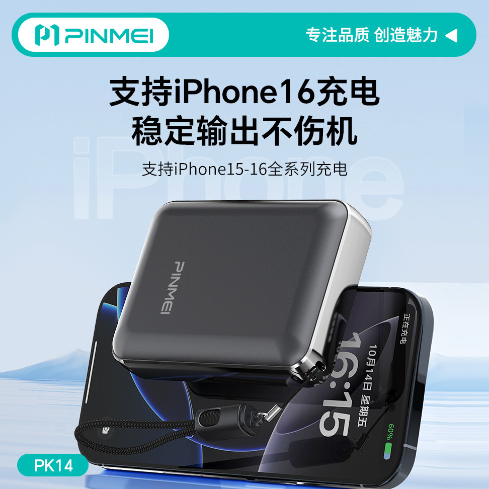world.taobao.com: pinmei pk13/10k pk14/20k metal mini 20k capacity fast ...