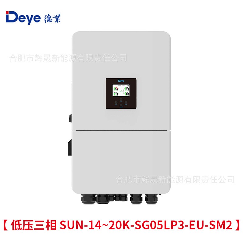 德业Deye低压三相混网逆变器SUN-14/15/16/18/20K-SG05LP3-EU-SM2：家庭光伏新宠！高效稳定+智能管理，真的香爆了！-太阳能控制设备-淘宝好物网