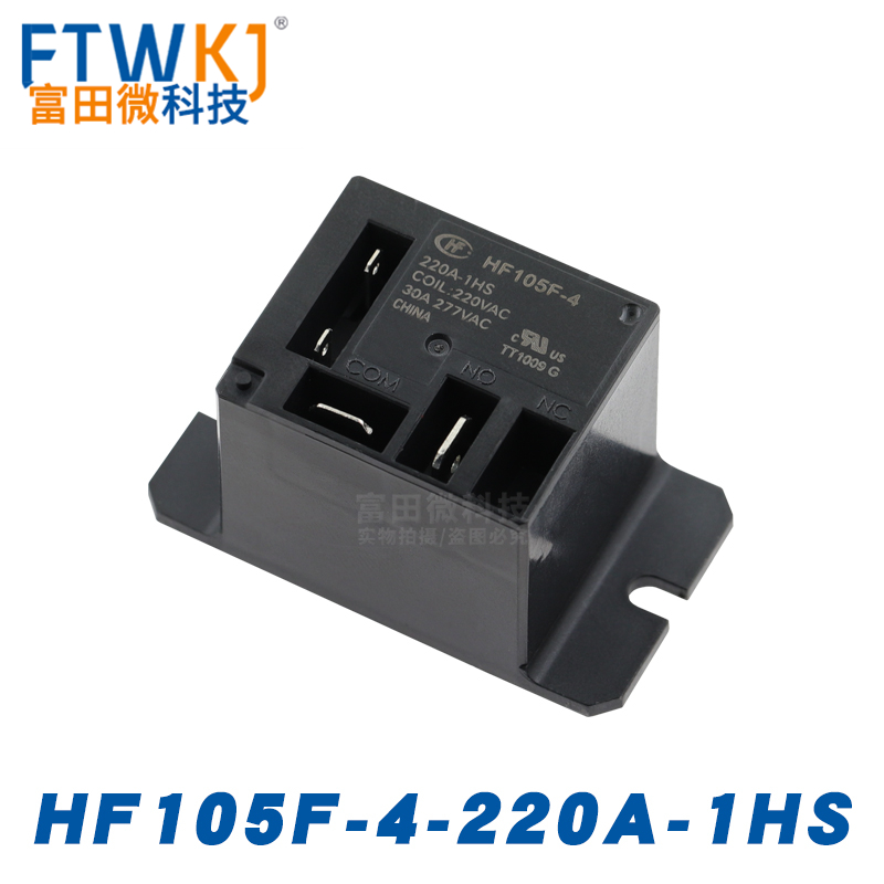 宏发HF115F继电器解析：JQX-115F 005 012 024-2ZS4 1ZS1 1ZS3AF 1HS3，揭秘背后的控制艺术-继电器-淘宝百科网
