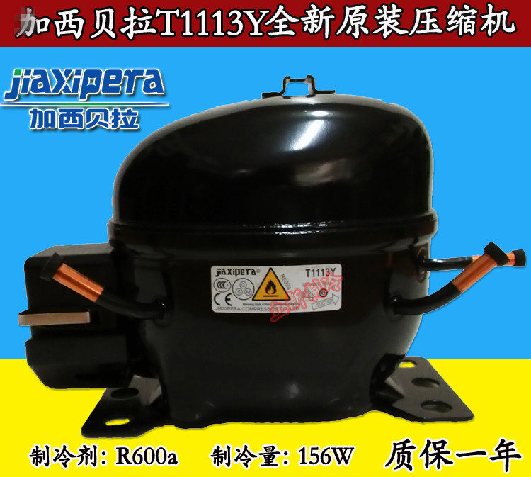 New Garcibera Refrigerator Compressor TT1112Y T1113Y T1114Y TG1111Y ...