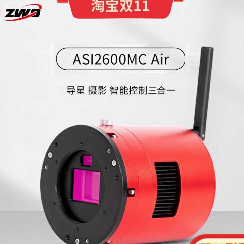 Zwo asi2600mc air, the new darling of astronomical photography? 🌟 Deep ...