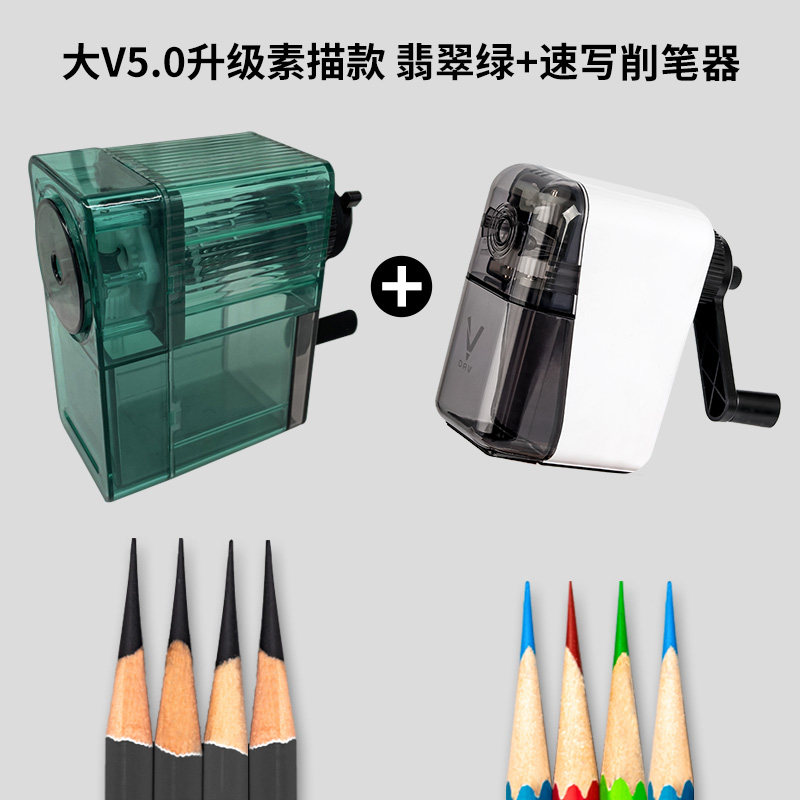 [USD 36.93] Big v-sket sharpener pen sharpener pen sharpen sharpener ...