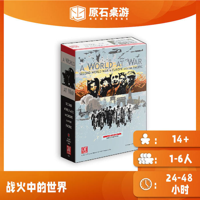 🗺️二战全景战略兵棋：AWAW中文版，带你重游太平洋战场！🚀-其它棋牌/桌面游戏-淘宝好物网