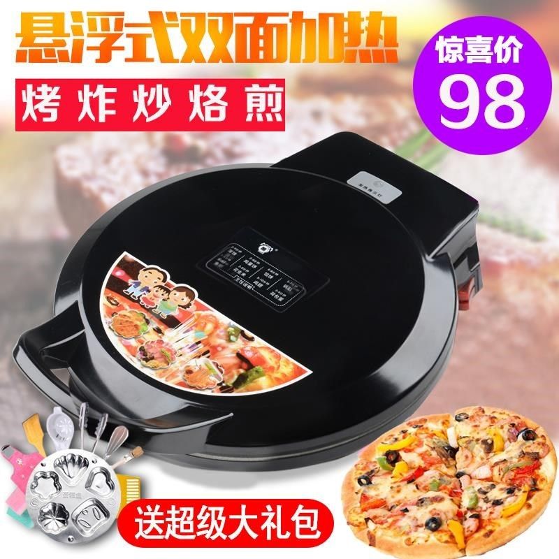 Electric pancake pan, double-sided new plug-in frying pan, constant ...