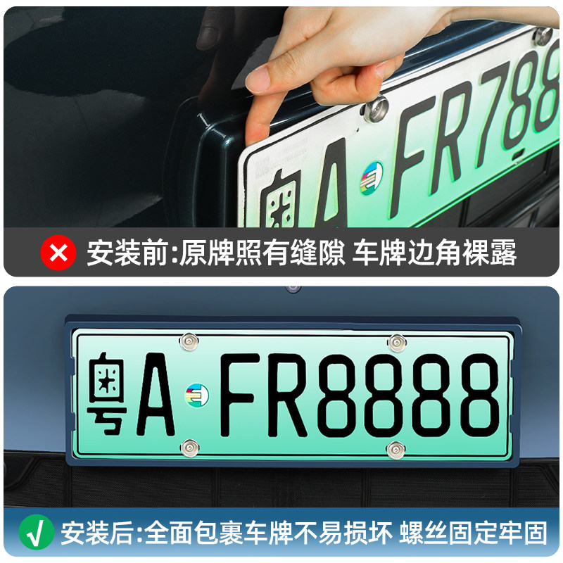 震惊！问界M9/M7/M5车主必看！这个车牌框居然能让你的车秒变顶配？🔥-车牌架-淘宝好物网