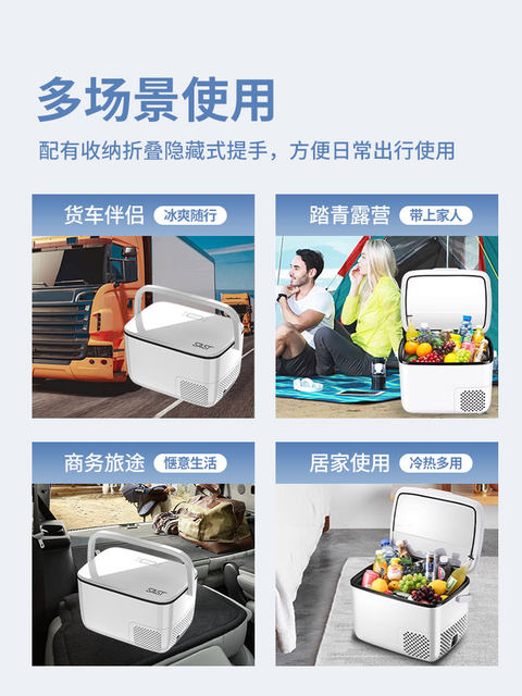 SAST car refrigerator 24V truck 18L compression mechanism cold car home ...