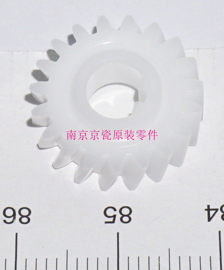 正品 京瓷TA2552-6052ci 2553-6053ci P8060 转印带组件齿轮 Z19R