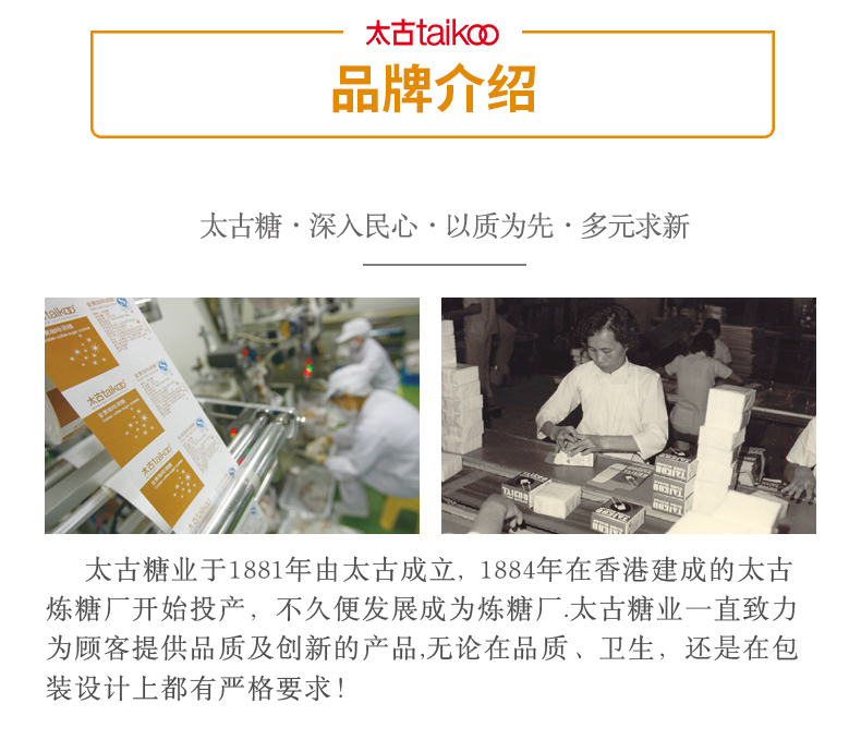 Taikoo太古黄糖包5g*454包纯正金黄纯咖啡调糖伴侣好搭档黄糖伴侣-阿里巴巴