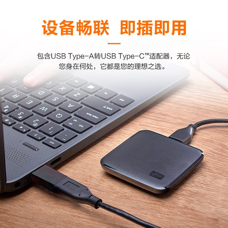 WD Elements SE新元素SSD：超迷你便携，480G/1T/2T海量存储，你的随身数据中心！-移动硬盘-淘宝好物网