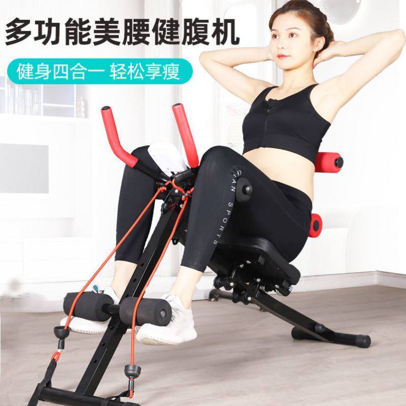 [USD 50.95] Multifunctional Supine Board Abdominal Exerciser Lazy ...