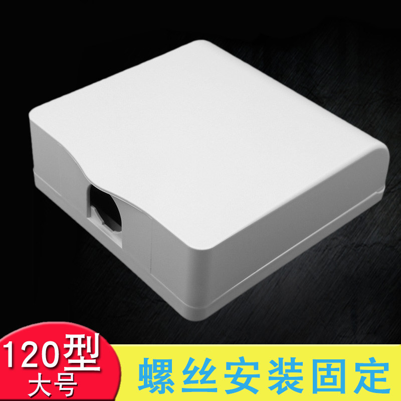 Type 120 Large Waterproof Case Outdoor Switch Socket Waterproof Hood ...