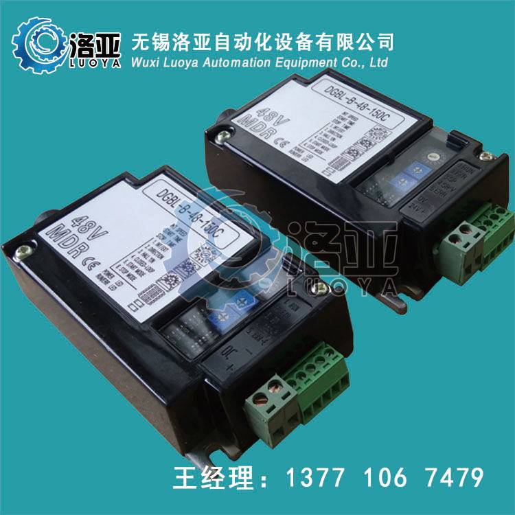 New DC brushless electric drum intelligent drive card PLC governor DGBL ...