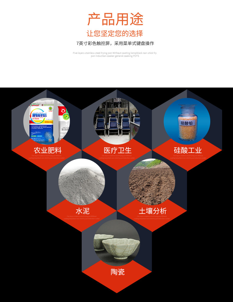 上海精科仪电火焰光度计FP6410/640/6400A钾钠锂土肥水泥分析-阿里巴巴