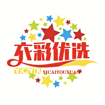 衣彩优选