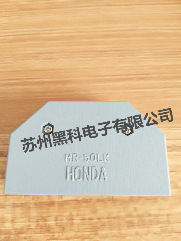 HONDA/HTK 本多原装 连接器 MR-50LK2 中继用高可靠性装配外壳-Taobao