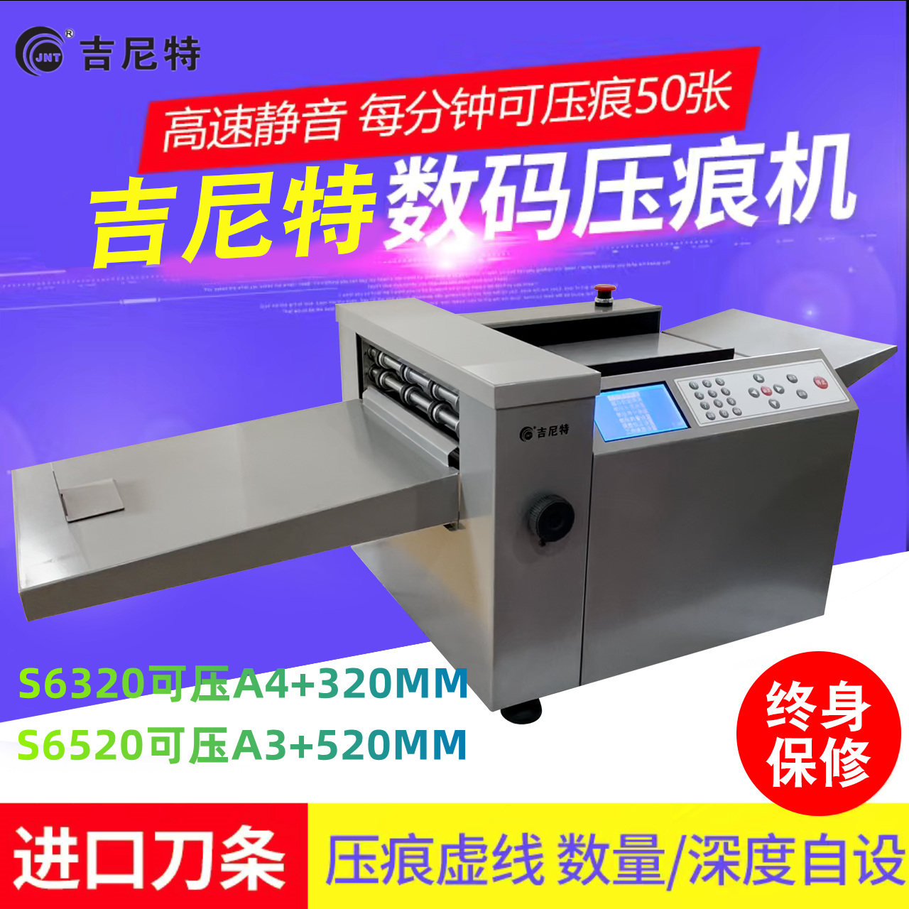 [USD 681.61] Fully automatic pressing machine digital LCD screen wire ...