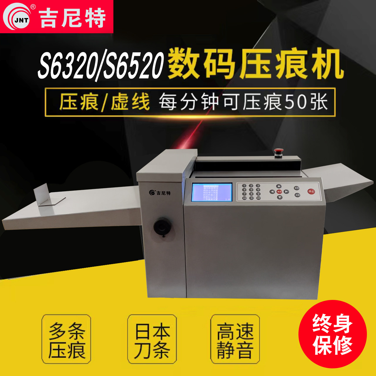 [USD 681.61] Fully automatic pressing machine digital LCD screen wire ...