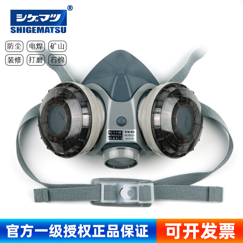 焊工师傅们注意啦！这款日本重松DR28SU2K防尘口罩，真的适合你吗？-防护面具-淘宝好物网