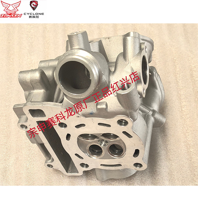 宗申赛科龙RT1原厂正品配件SR150T/G150S电喷气缸头，让你的爱车动力澎湃升级！-气缸头-淘宝好物网