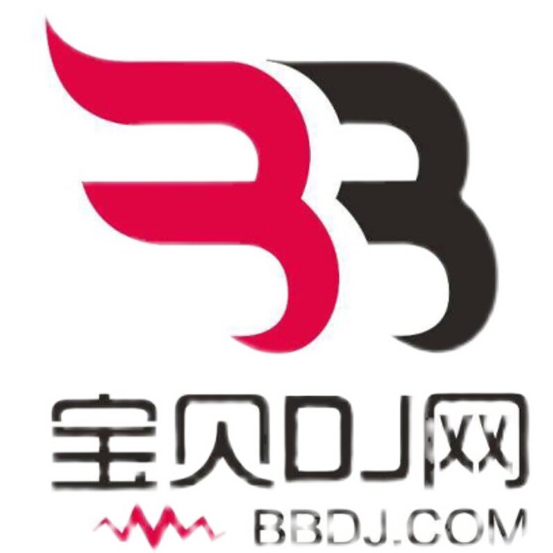 bbdj宝贝dj网有哪些值得推荐的DJ音乐资源？🎧-生活-淘宝百科网
