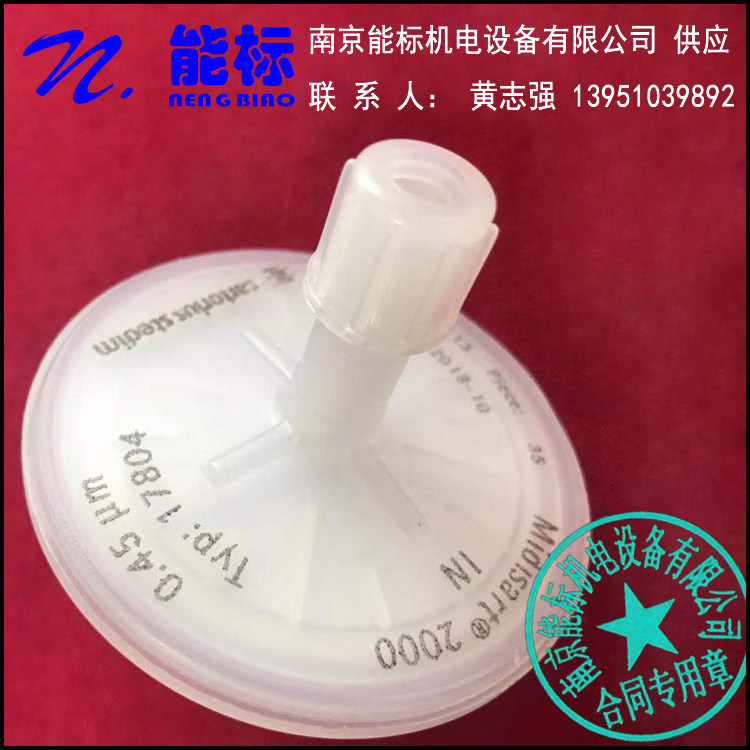 赛多利斯Sartorius Midisart-2000 过滤器 17805 17805-E 17805-G-阿里巴巴