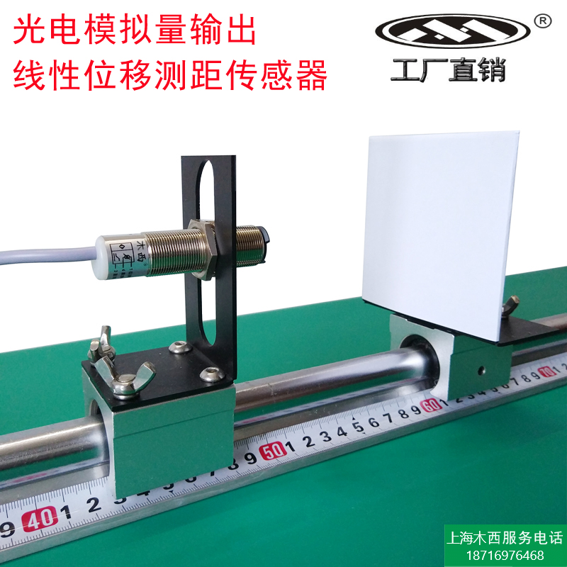 Magnescale LT30-1GC位移传感器！这玩意儿真香？实测后我直接跪了！🔥-动物电子耳标-淘宝百科网