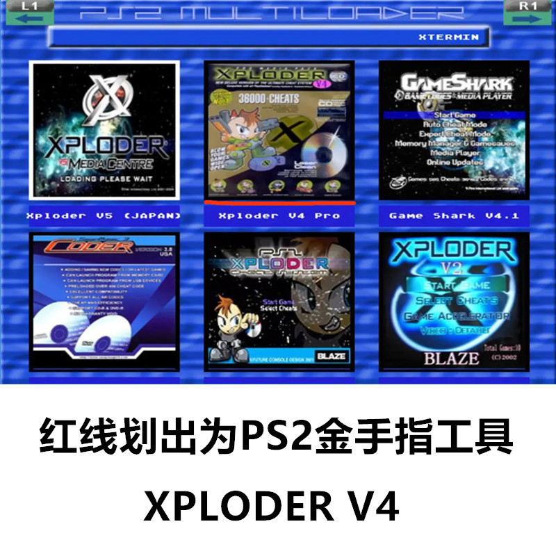 Ps2 Game Disc Gold Finger Disc 66 in One Tool Disc