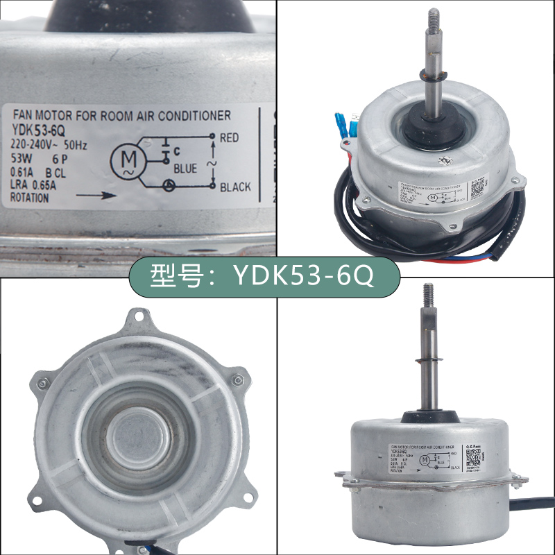 Midea Air Conditioner Fan Motor YDK53-6Q YDK53-6X Manufacturer-supplier China