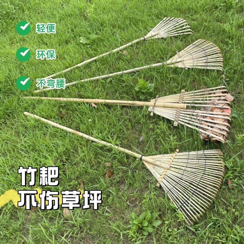 园艺新宠：21齿竹耙，轻松搞定花园杂草🌿💪-耙子-淘宝百科网