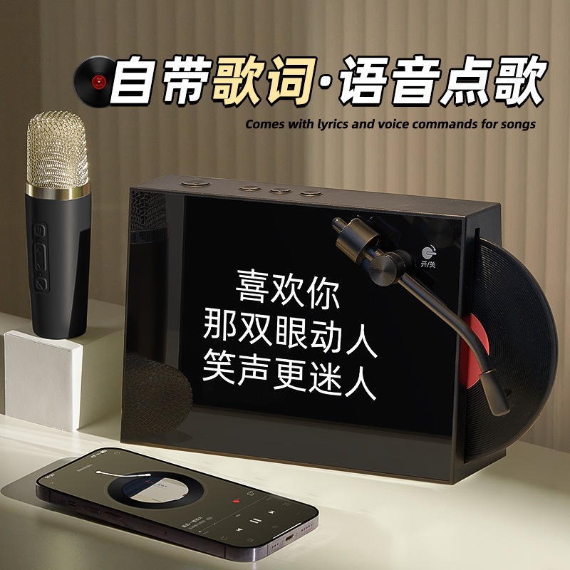 藍牙音箱家用K歌小型音響話筒麥克風All帶懸浮歌詞家庭唱歌ktv-Taobao