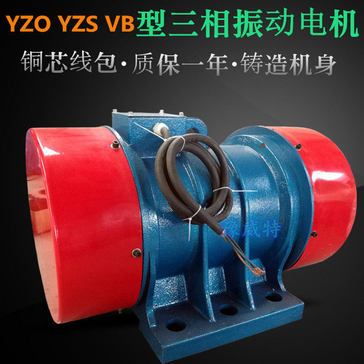 [USD 18.66] Vibration motor 380V YZS YZU YZD-2-4-6 straight line screen vibrator three-phase ...