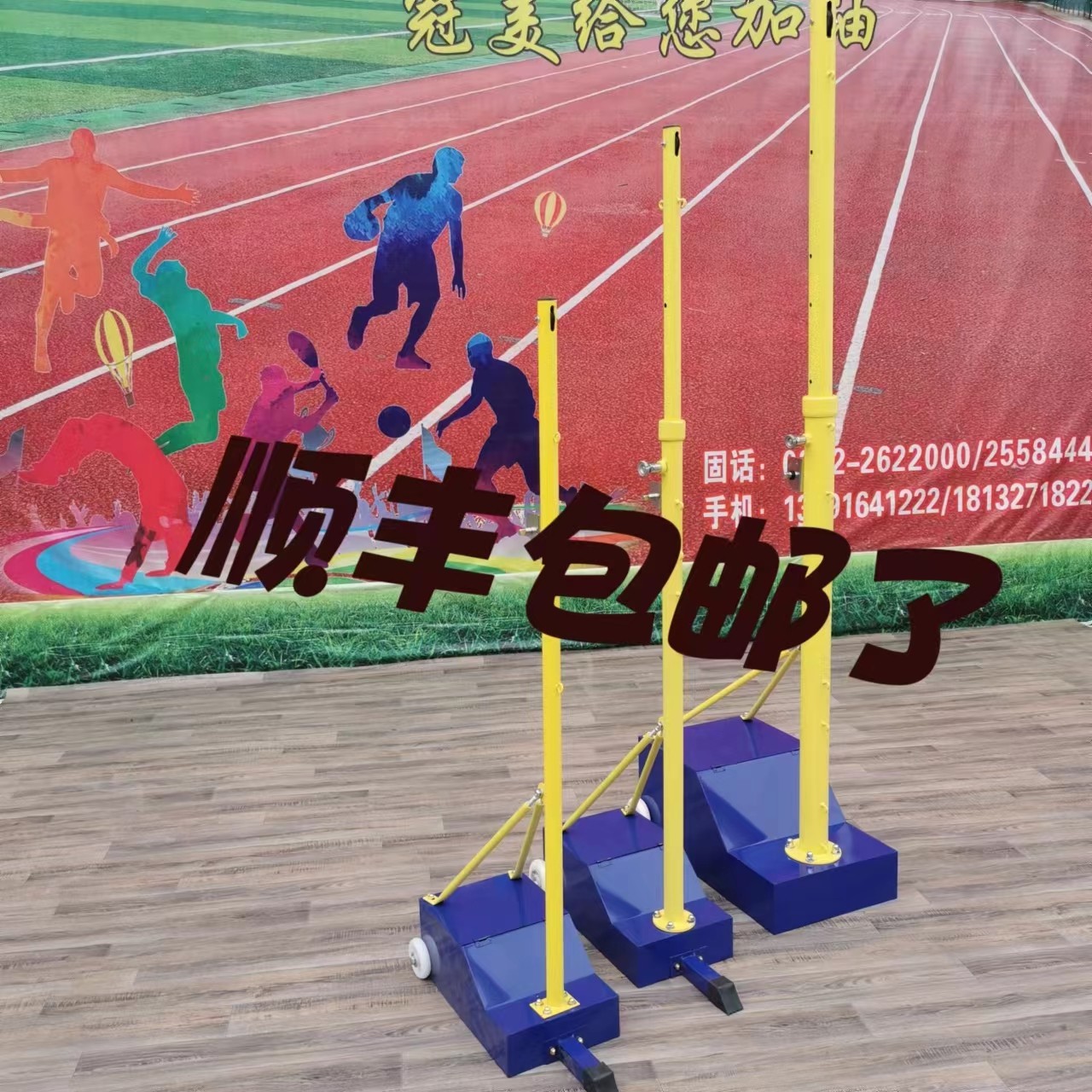 🔥 Indoor and outdoor neutral badminton rack: portable and movable ...