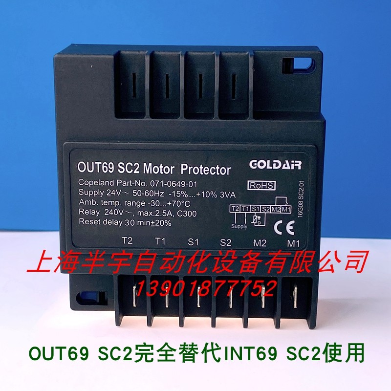 [USD 110.00] Gully Compressor Protection Module OUT69 SC2 INT69 SC2 071 ...
