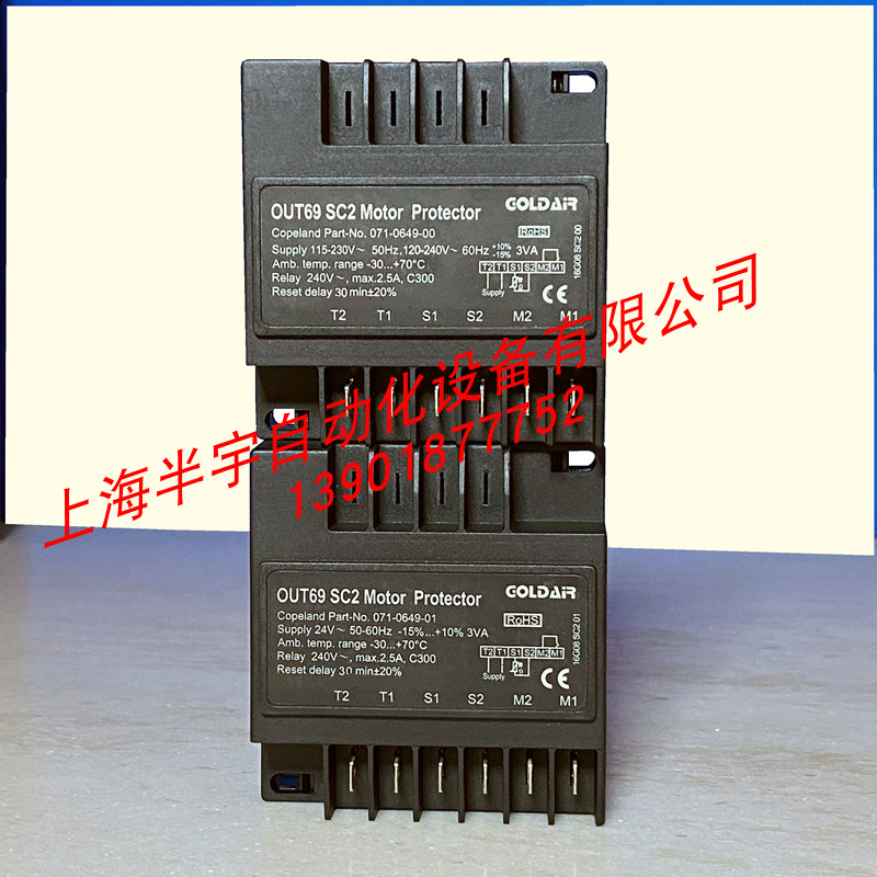 [USD 110.00] Gully Compressor Protection Module OUT69 SC2 INT69 SC2 071 ...