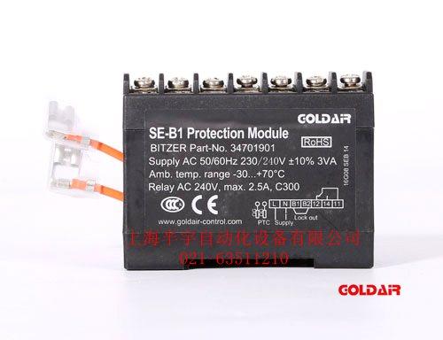 [USD 39.29] Bizer compressor protector SE-B1 SE-B2 SE-E1 motor ...