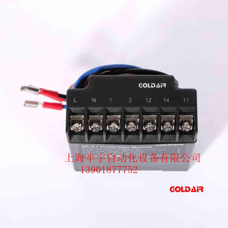 New Bitzer screw compressor Protection Module SE-E1 INT69-E1 motor ...