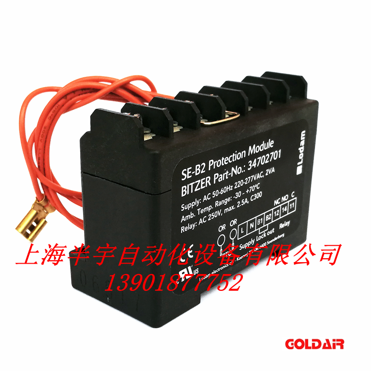 [USD 63.48] Lodam Compressor protection Module bitzer bitzer SE-B2 ...